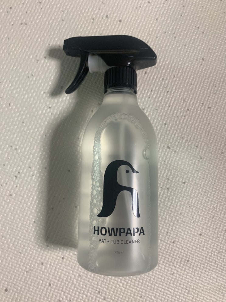 하우파파 버블 아기욕조클리너 물때제거 딱좋아 네이버 블로그