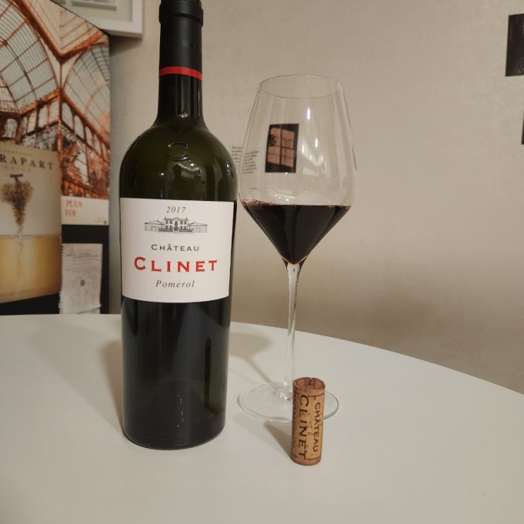 뽀므롤, 샤또 끌리네 2017 Chateau Clinet 2017 : 네이버 블로그