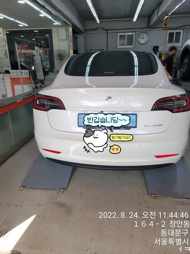 동대문 미쉐린타이어 PRIMACY MXM4 T1 AC 테슬라 흡음재 235/45R18-4본 3D얼라이먼트 3D진동밸런스 세트 ...