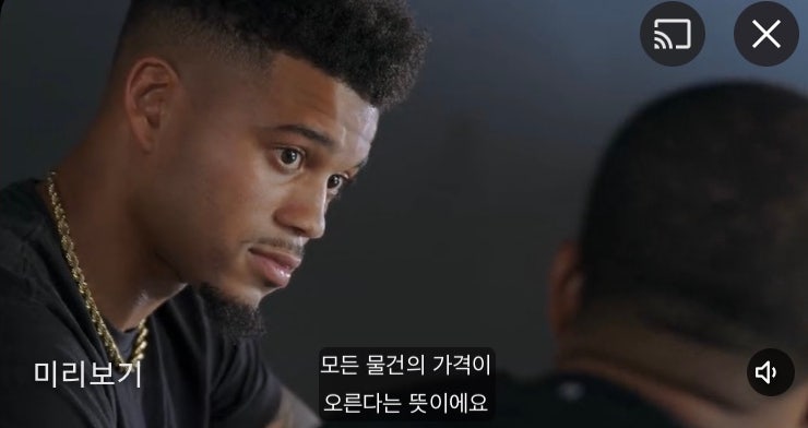 넷플릭스 다큐 돈돈돈을 아십니까? : 네이버 블로그