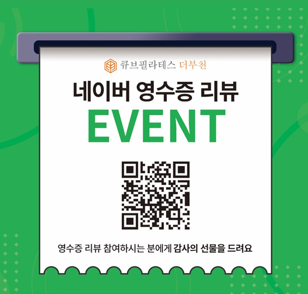 영수증리뷰 이벤트 네이버리뷰 남기고 토삭스 받아가세요~ Feat토삭스 신는 이유 네이버 블로그
