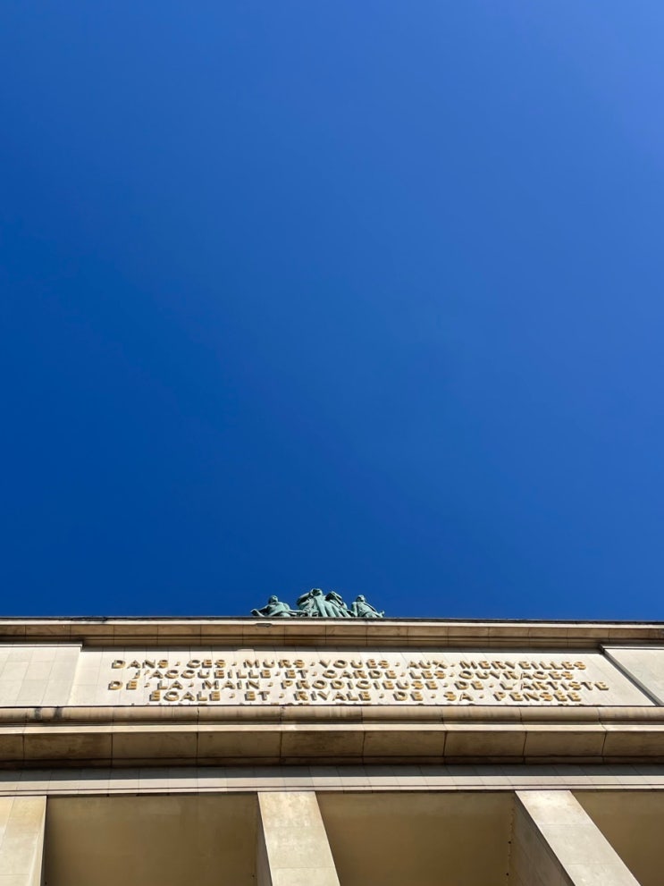 파리에서의 일기(2) : 네이버 블로그