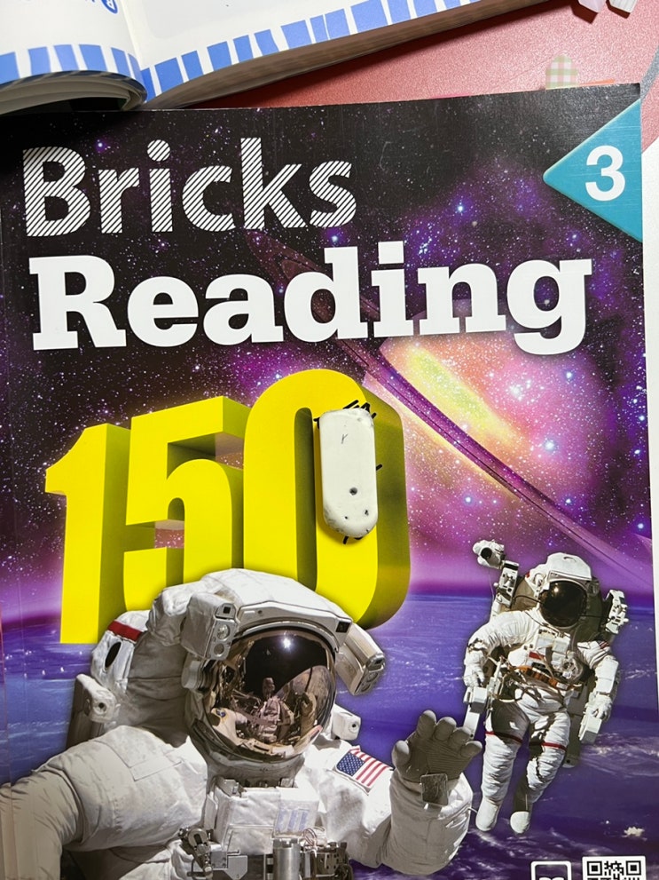 Bricks reading 150-3 : 네이버 블로그