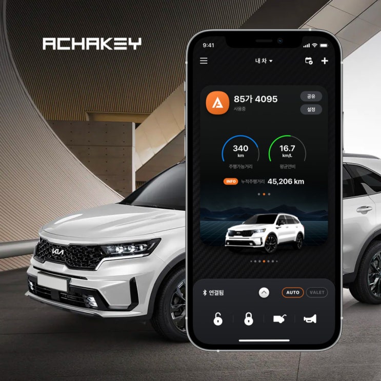 [공지사항] 아차키 DIY 상품 판매 : 네이버 블로그