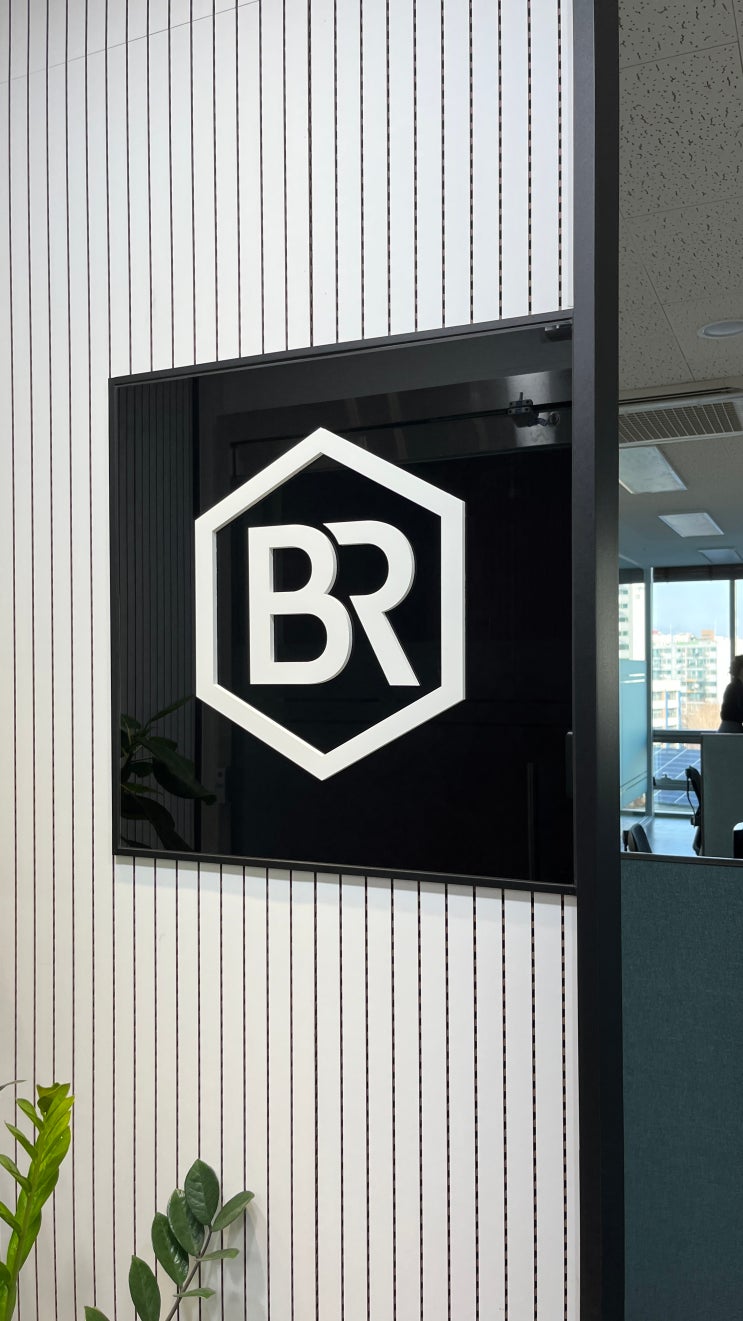 [사무실 실내간판] 실내 사무실 아크릴 사인 소개 합니다 : 네이버 블로그