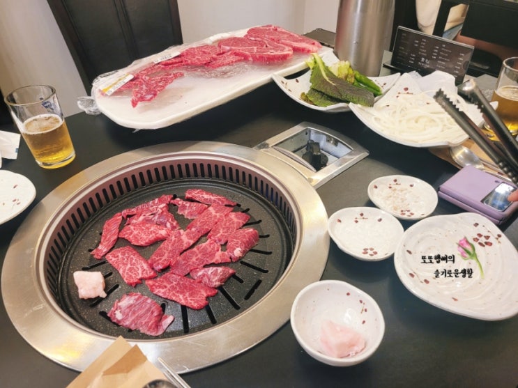대전 맛집노은동 대전 한우 맛집 대전 룸 식당 청송한우타운 내돈내산 네이버 블로그