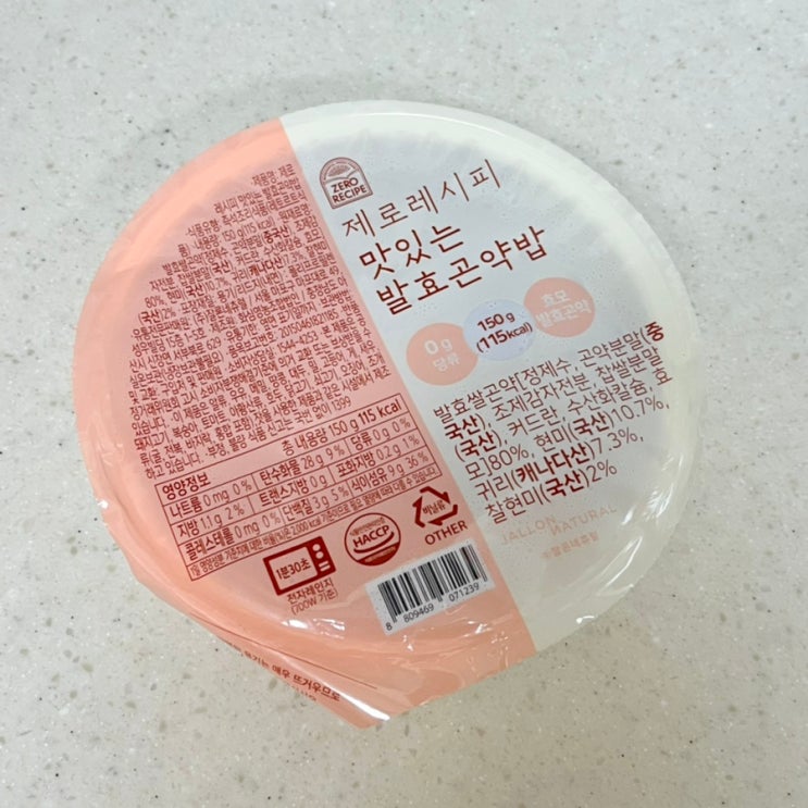 내돈내산 '제로레시피 맛있는 발효 곤약밥' 곤약밥 추천 : 네이버 블로그