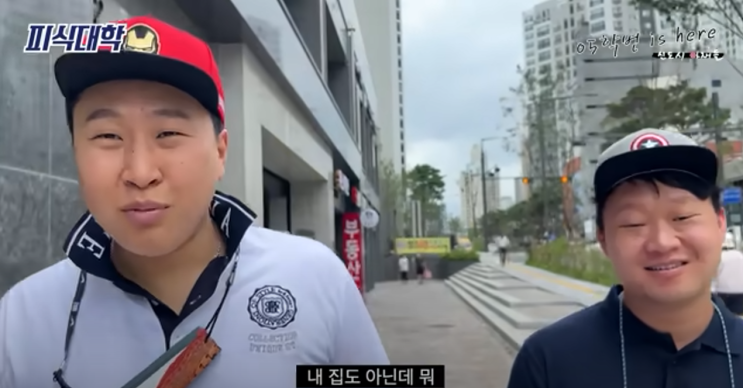 흔한 신도시아재 전세 메뚜기수법 : 네이버 블로그