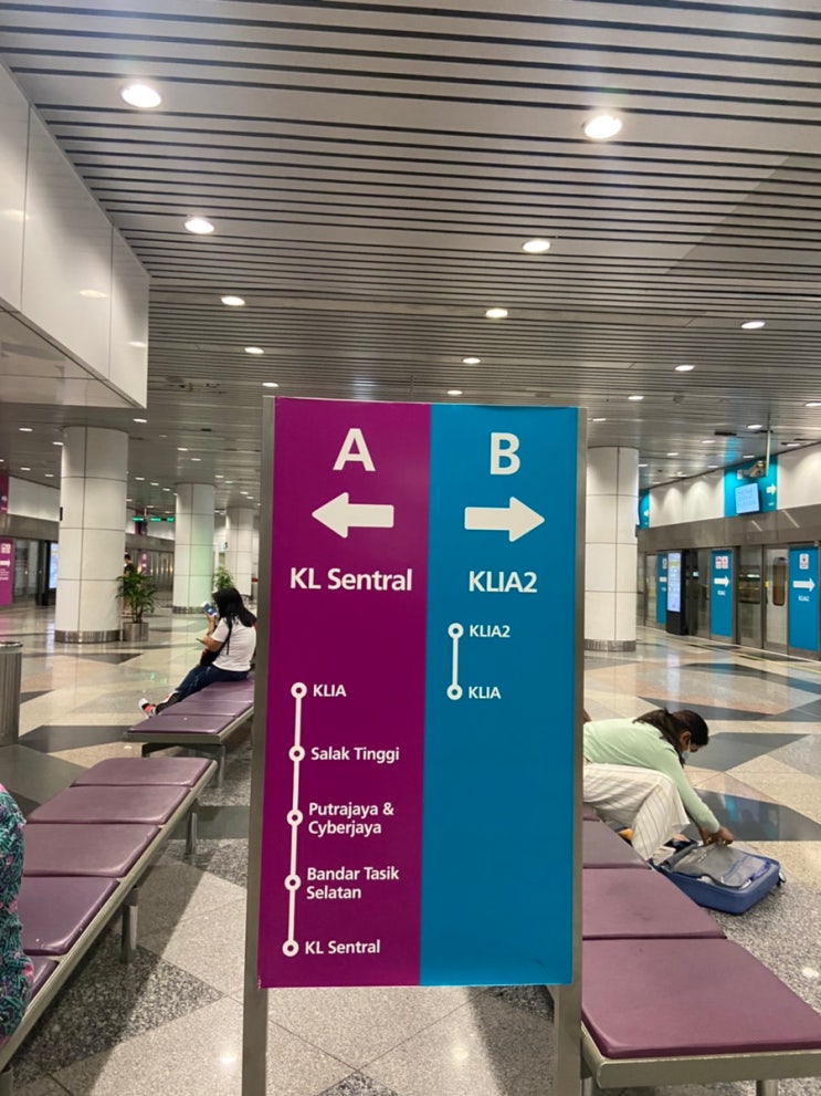 [쿠알라룸푸르] klia express타기 / 공항, kl sentral에서 atm기 찾기 : 네이버 블로그