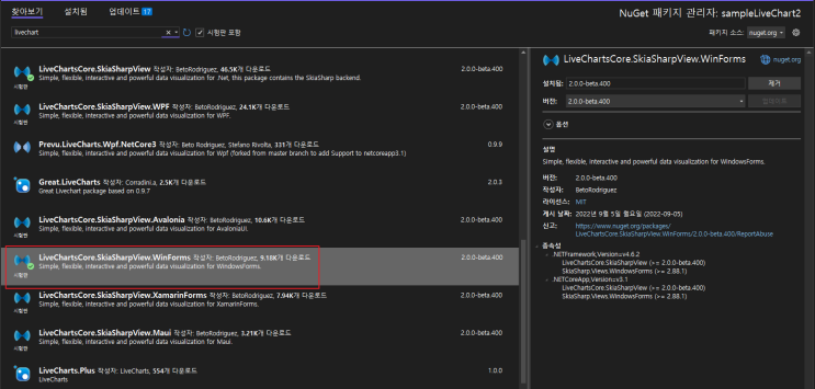 C# winform live chart2 cartesianChart : 네이버 블로그
