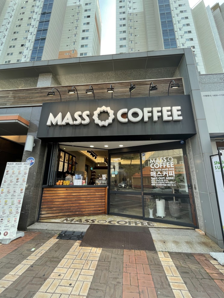 [대구/중구] 삼덕동 청아람 매스커피 (mass coffee) : 네이버 블로그