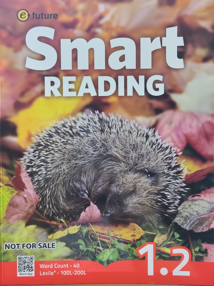 Smart Reading 1.2 영쌤터 미리보기 : 네이버 블로그