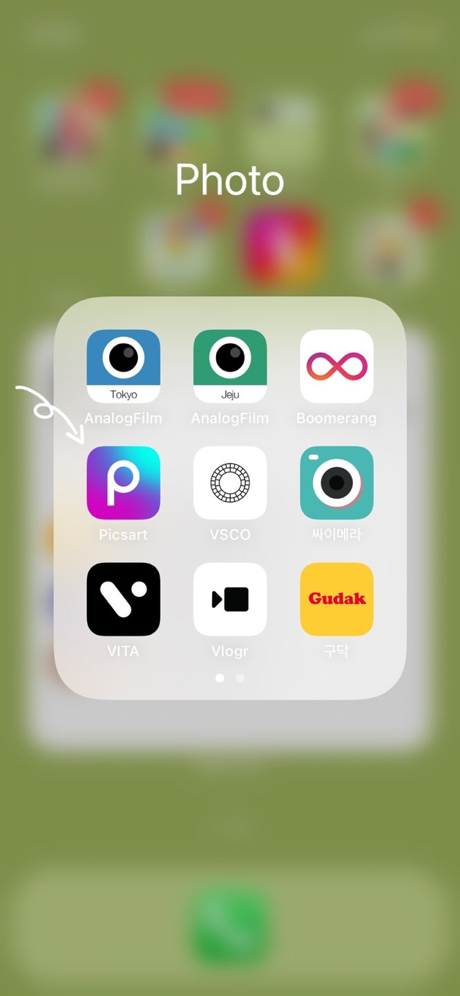 picsart 어플 이용해 아기사진편집법 : 뚀어멈ver. : 네이버 블로그