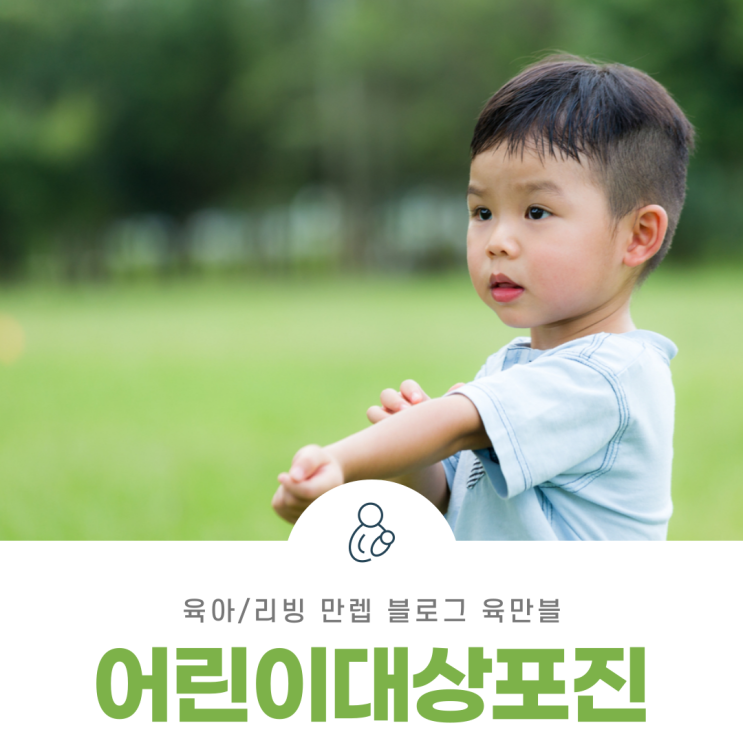 어린이대상포진 증상과 원인 알아보자 네이버 블로그