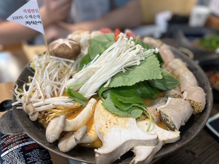 부산 연산동 맛집 회식하기 좋은 정성순대 본점 네이버 블로그