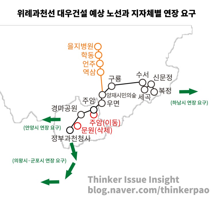 위례과천선 문원역 제외 주암역 위치 변경 과천의 반발일부 내용 수정 네이버 블로그