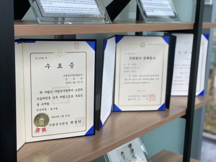 문전 약국 개설등록 담합행위로 인한 피해를 받는 약사의 구제 방법은 네이버 블로그