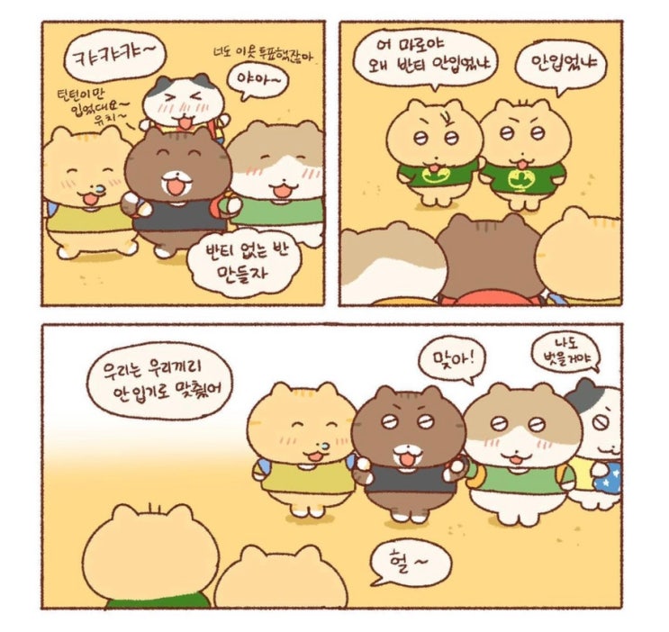 교육학 사회성 측정법 인지적 도제이론 메타평가 혁신학교 서지오바니의 학교지도성 유형 네이버 블로그