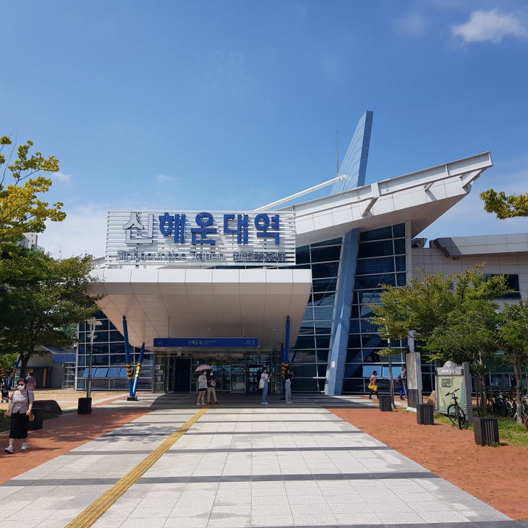 해운대 여행 : 네이버 블로그