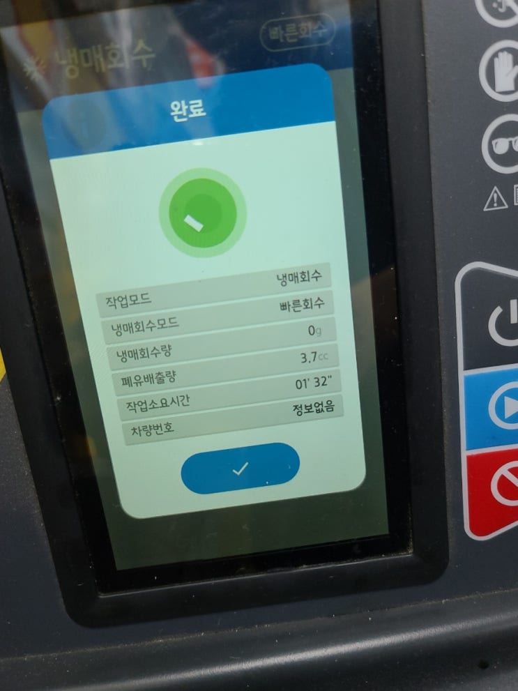 렉스턴 G4 스포츠 에어컨 R1234yf 가스 누기 저압 밸브 교환 주입 서대문구카센터 은평구카센터 마포구카센터 국산차수입차정비