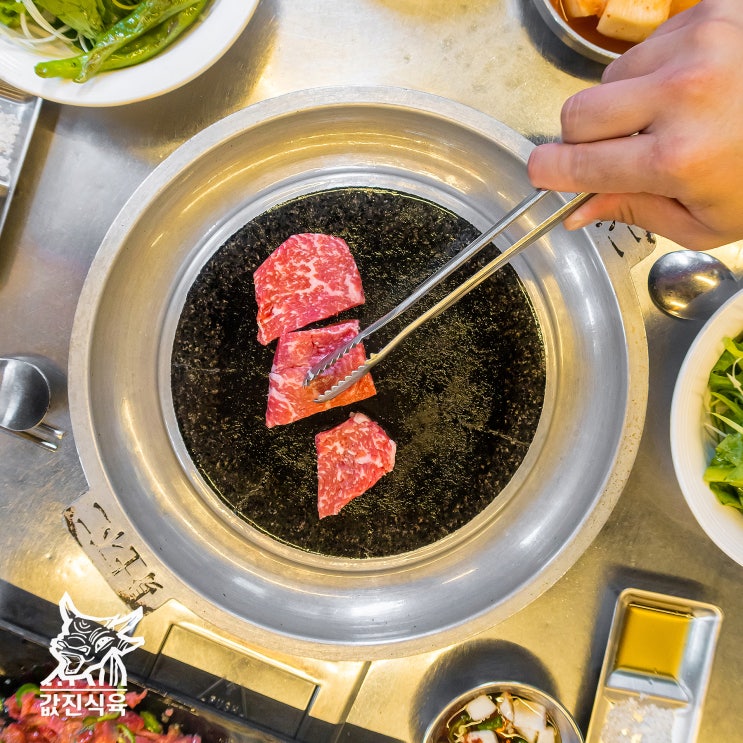 문래동 한우 맛집 값진식육 🥩 한우 실속 모듬 육회까지 네이버 블로그