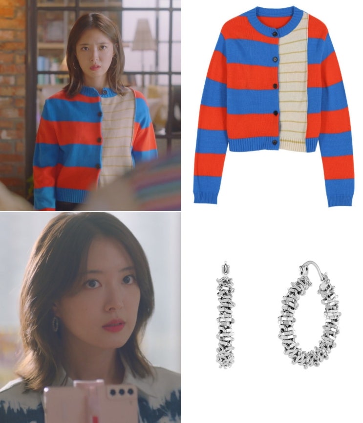 법대로 사랑하라 3회 이세영 옷 가디건 자켓 셋업 귀걸이 반지 패션 궁금해 네이버 블로그