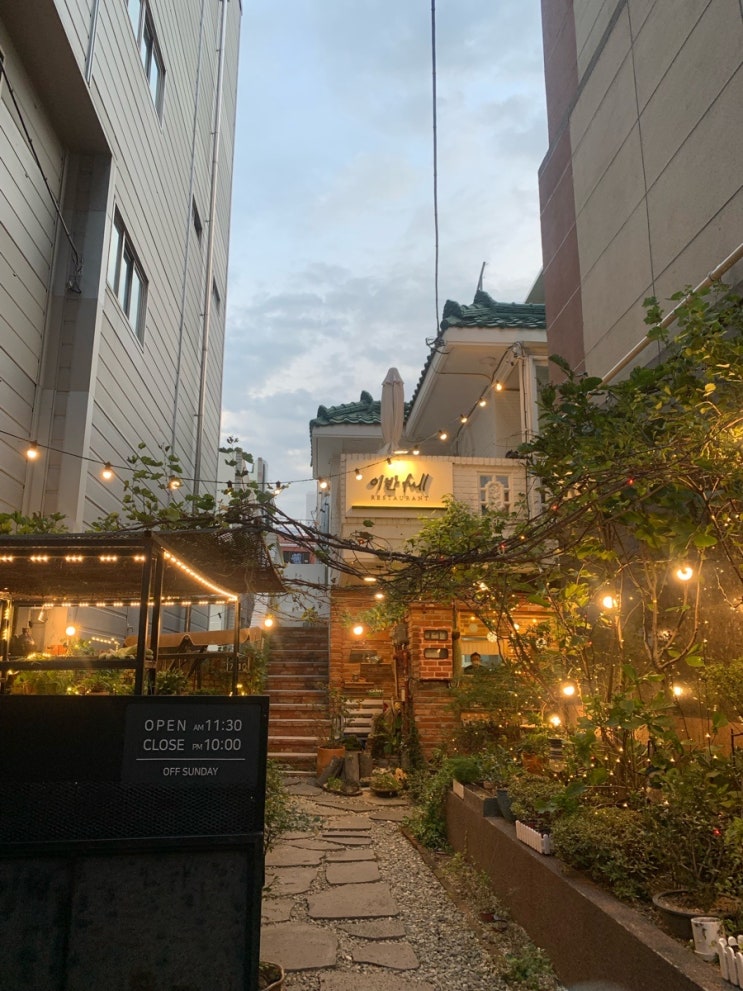 일상먹방)충렬사역근처 '이반풀' 주택개조 분위기좋은 맛집 파스타,바게트피자,리조또 데이트코스추천♥️ : 네이버 블로그