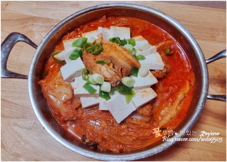돼지고기 김치찌개 레시피 삼겹살 넣고 맛있게 끓이는 법 꿀팁 네이버 블로그
