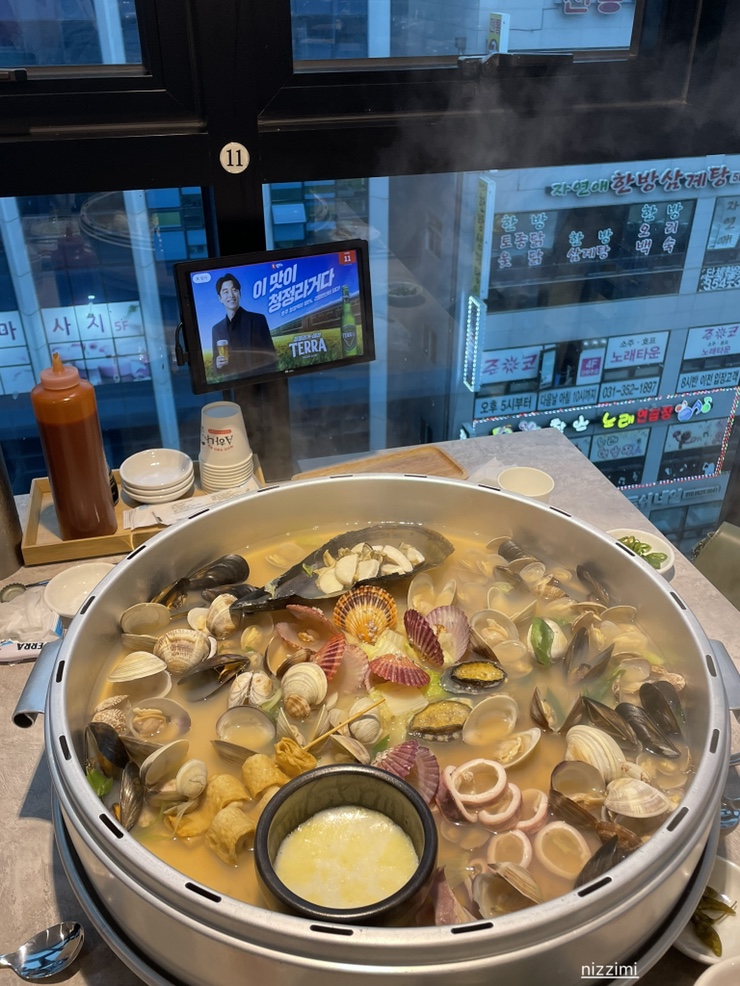 향남맛집 택이네조개전골 향남점 향남2지구 새로 오픈 네이버 블로그