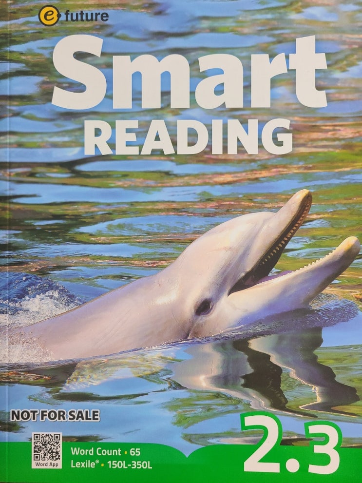 스마트리딩 2.3 영쌤터 미리보기 Smart Reading 2.3 이퓨쳐 신간 : 네이버 블로그