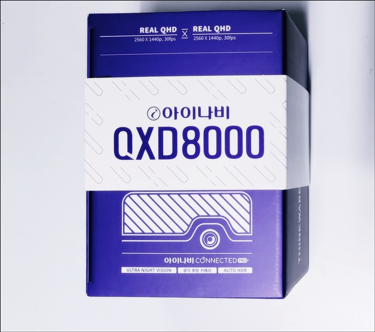 아이나비QXD8000블랙박스 여주시 이천시 광주시전지역 출장장착서비스 : 네이버 블로그