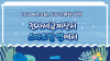 전자세금계산서 발행 조회 이제는 스마트빌 앱으로 간편하게 네이버 블로그