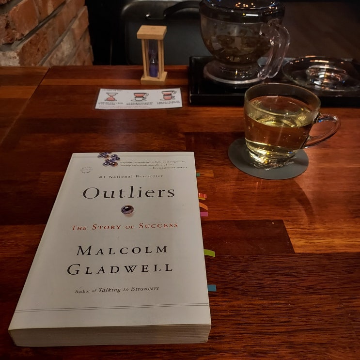 아웃라이어(outliers) chapter.4 : 네이버 블로그