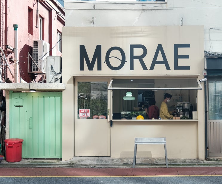 서울 용산 가볼만한곳, 카페 모래 MORAE : 네이버 블로그