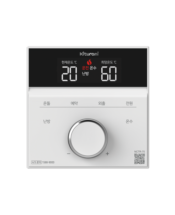 귀뚜라미 NCTR-70 온도조절기 설명서 : 네이버 블로그