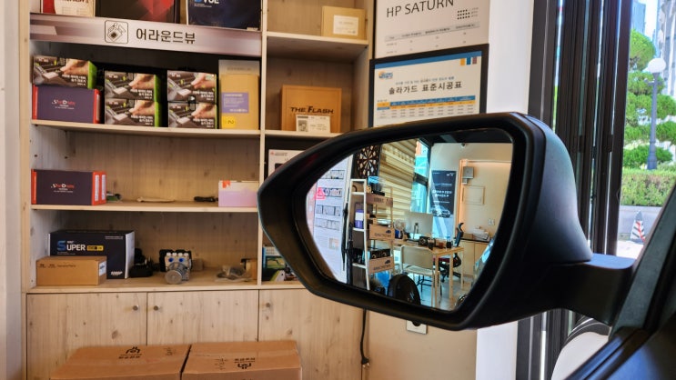 투싼 NX4 사각지대 사고 예방 - 후측방 충돌방지 보조 BCA BCW BSD 다 같은 기능입니다 : 네이버 블로그