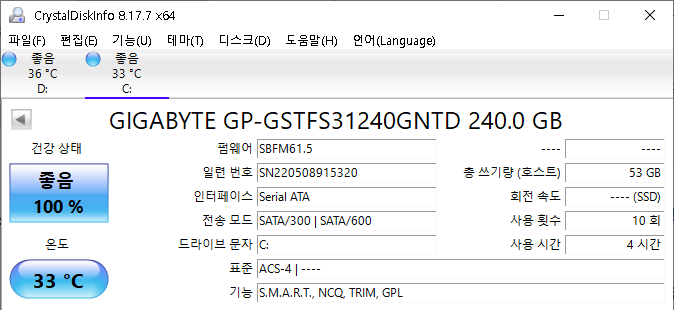 삼성 구형노트북 센스 R530 시디룸에 SSD장착 : 네이버 블로그