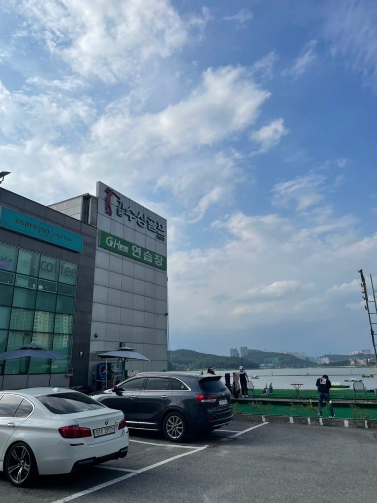 호수뷰와 함께 골프연습 가능한 인도어 골프연습장 기흥수상골프연습장 ⛳️ 네이버 블로그
