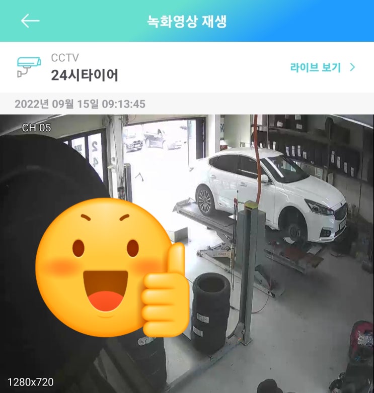 송탄 타이어 타이어 저렴한 매장 9월 15일 작업 내용 입니다 타이어 싼집 송탄 에서 찾아주는 타이어 맛집