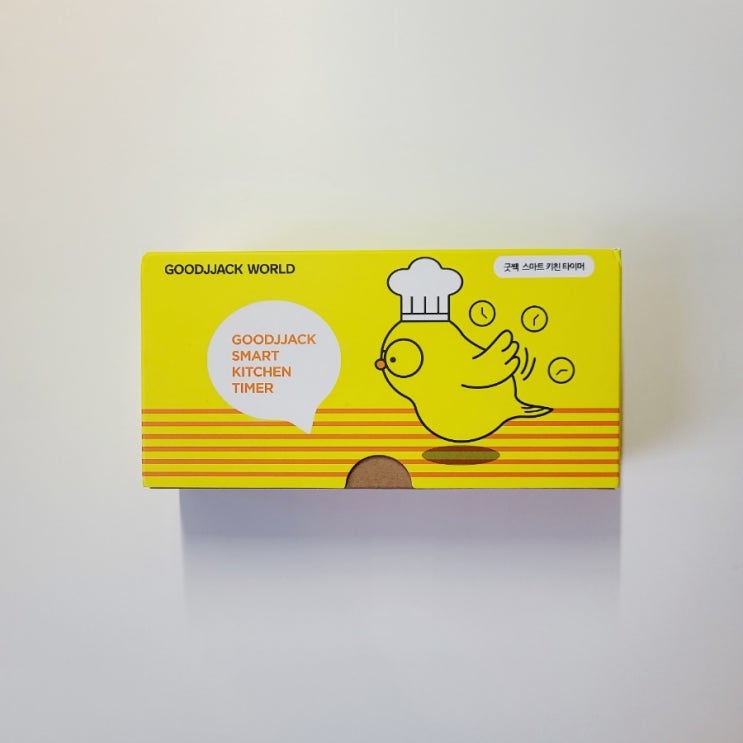 mkyu 굿짹월드 이벤트 당첨 선물 도착 인증 굿짹×피터스팬트리스마트 키친타이머/굿짹굿즈 : 네이버 블로그