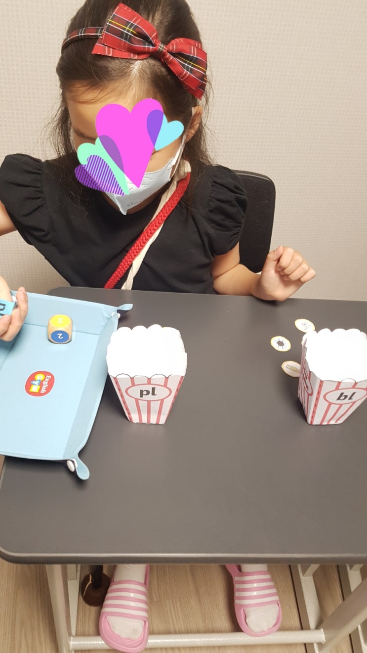 경기광주초 즐거운영어 : 네이버 블로그