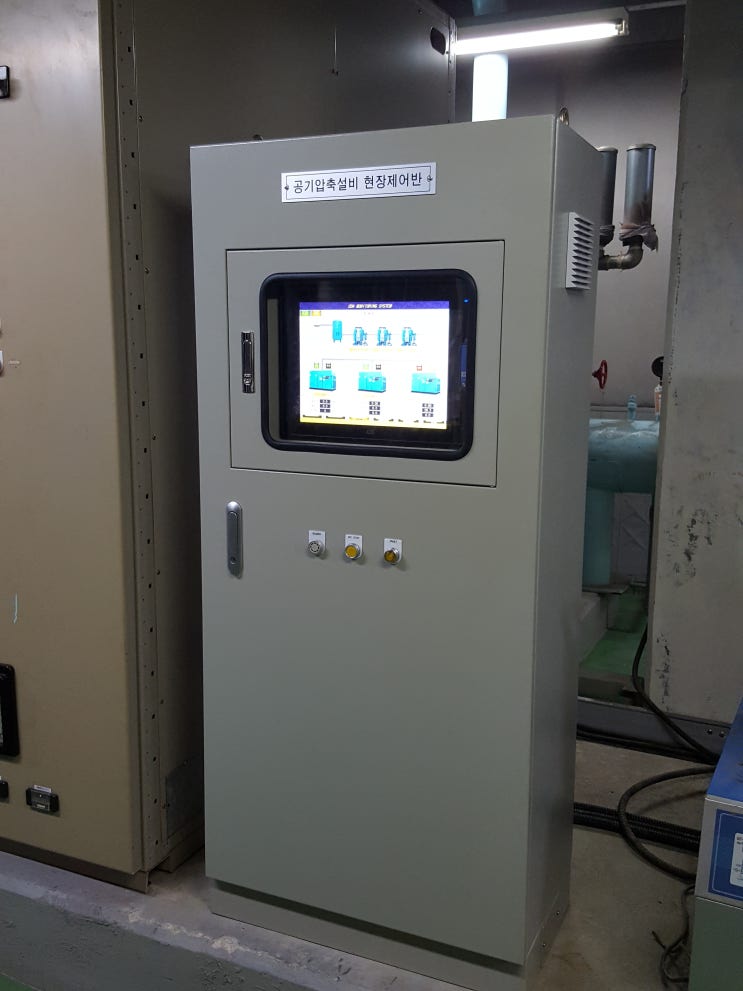 Plc 판넬제작 Hmi Scada System 스카다 모니터링 시스템 컨트롤 판넬 제작 네이버 블로그