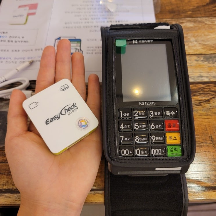 [이지체크 단말기] Easy Check 무선단말기로 갈아타기! / 사용방법 / 면세,비과세 사업자 부가세&봉사료 설정방법 ...