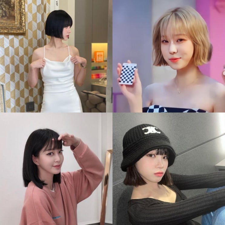 여자 연예인 헤어스타일 중 단발 태슬컷 모음 Zip 1탄 네이버 블로그