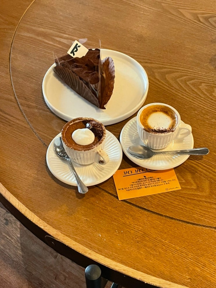 거제카페_짹짹커피 : 네이버 블로그