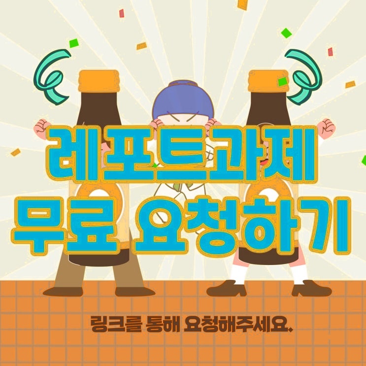 장애인복지론에서 정상화 및 사회통합의 개념에 대해 알아보고 사례를 서술해 보시오 네이버 블로그