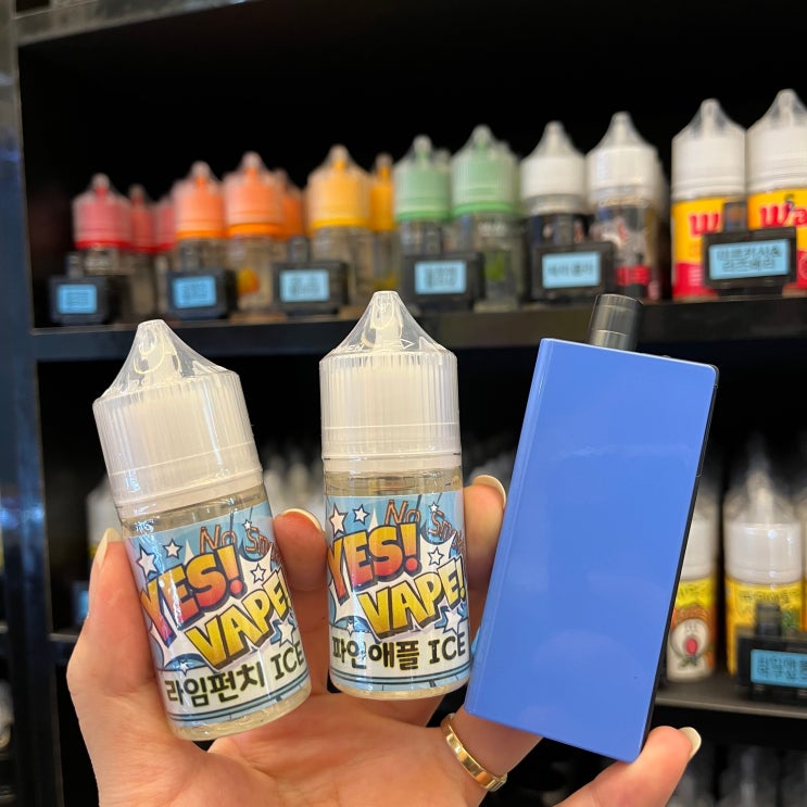 성성동전자담배 🍍🍋YES VAPE🍋🍍 신규 입호흡액상 입고!! : 네이버 블로그