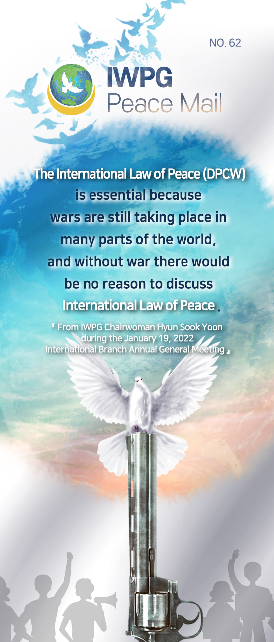 피스메일 제 62호 : 네이버 블로그