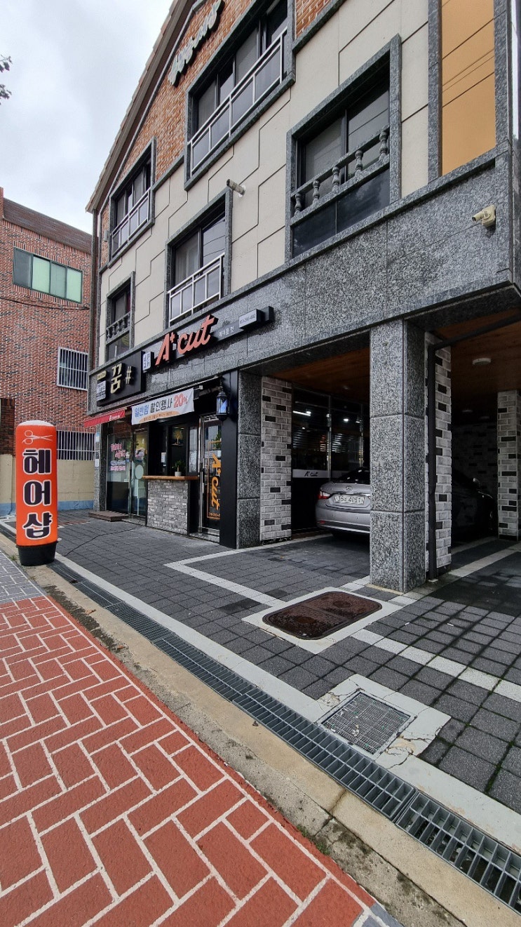 김해 미용실 추천) 김해 머리 잘 하는 곳 “에이플컷” : 네이버 블로그