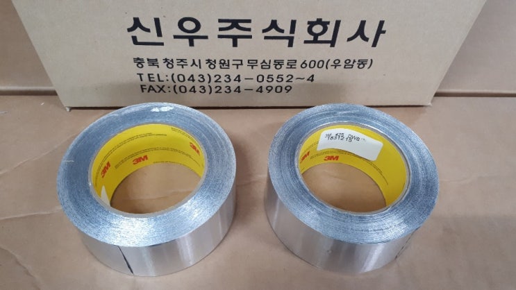 3M #425 알루미늄 단면테이프 : 네이버 블로그